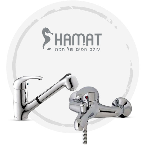 Hamet | חמת ברזים | ברזי חמת באיכות מעולה | חלומות בצבעים