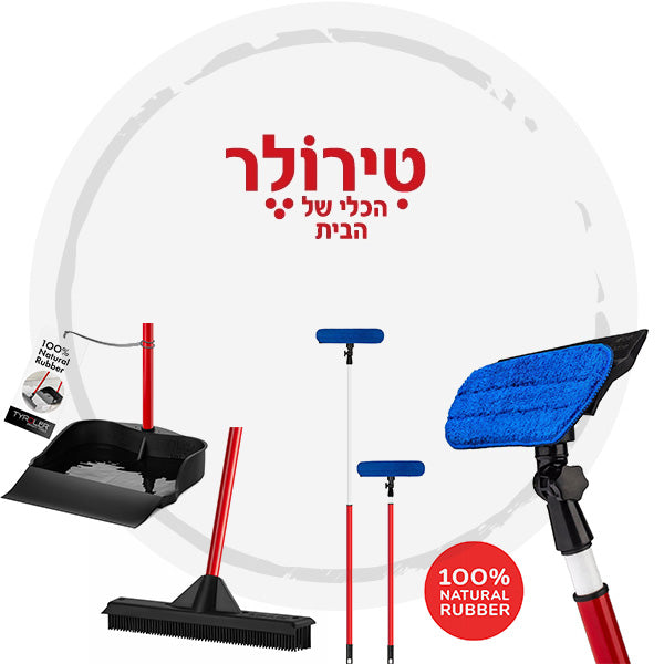 טירולר | Tyroler